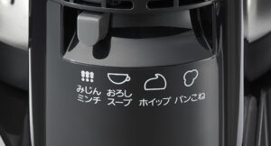 マイコンフードプロセッサー SKF-H101 - タイガー魔法瓶