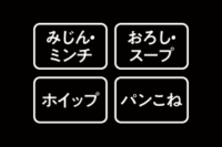マイコンフードプロセッサー SKF-H101 - タイガー魔法瓶