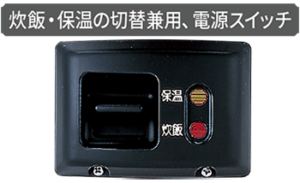 業務用特選品 業務用ジャー炊飯器 〈炊きたて〉 JNO-A271/A361 - タイガー魔法瓶