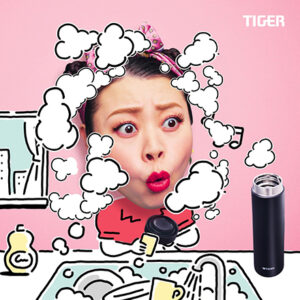 真空断熱ボトル MMP-W020/W030、MMZ-W035/W050/W060 2023年9月1日発売 - タイガー魔法瓶