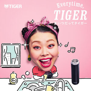 真空断熱ボトル MMP-W020/W030、MMZ-W035/W050/W060 2023年9月1日発売 - タイガー魔法瓶