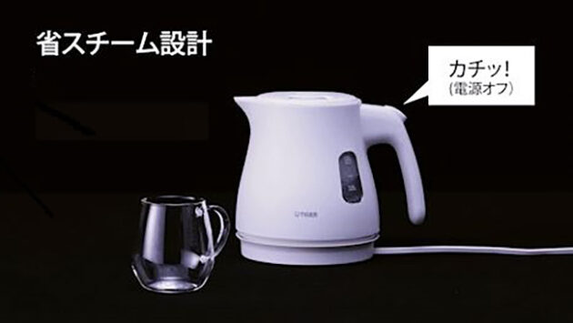 電気ケトル PCM-N080 - タイガー魔法瓶